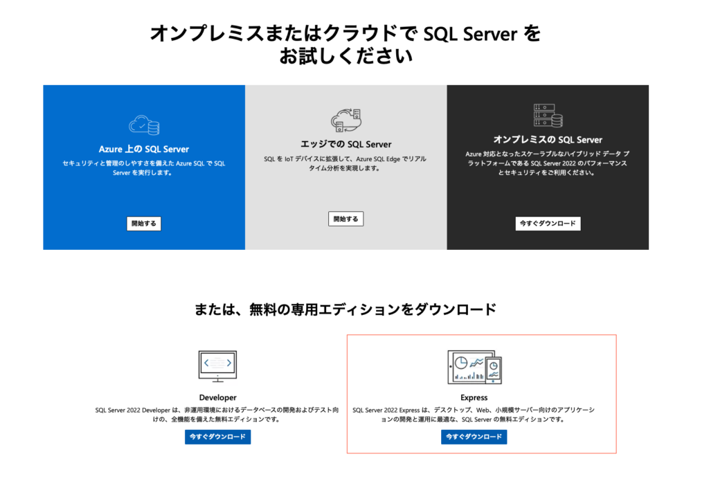Step-by-Step Guide to Installing Pleasanter on Windows for Beginners ...
